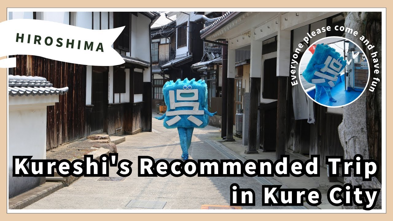 Kure City's tourism promotional video guided by Kure City's official ...