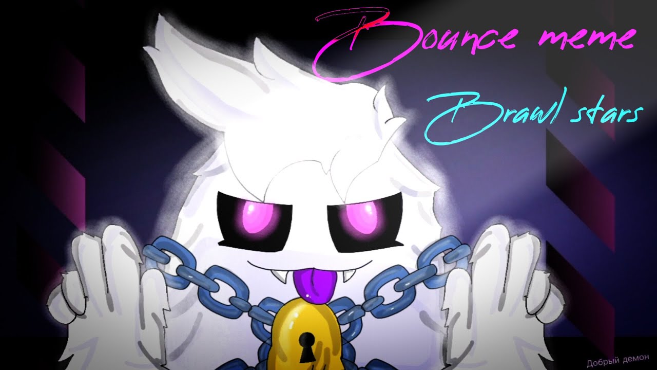 Bounce meme // Brawl stars // Ghost Squeak// 🤫💕😱 - YouTube