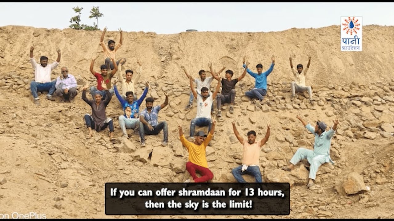 १३ तास विनाखंड श्रमदान ! | 13 hours of non-stop shramadaan! - YouTube