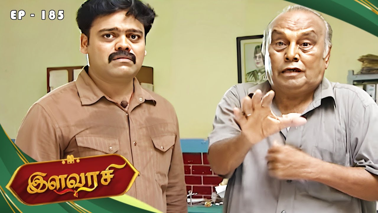 இளவரசி - ILAVARASI Episode 185 | Santhoshi, Shrikar, Rachitha | Ultra ...