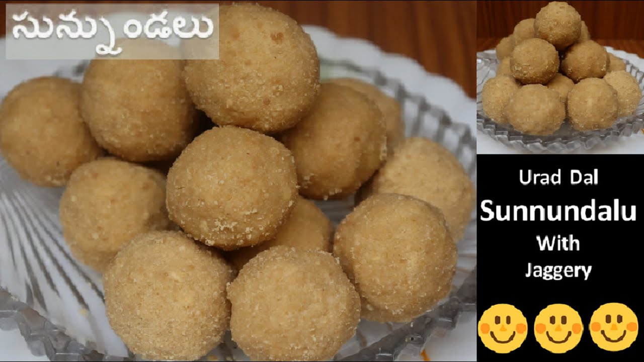 సున్నుండలు: [మినప సున్నుండలు]: Bellam Sunnundalu | Minapa Sunnundalu ...