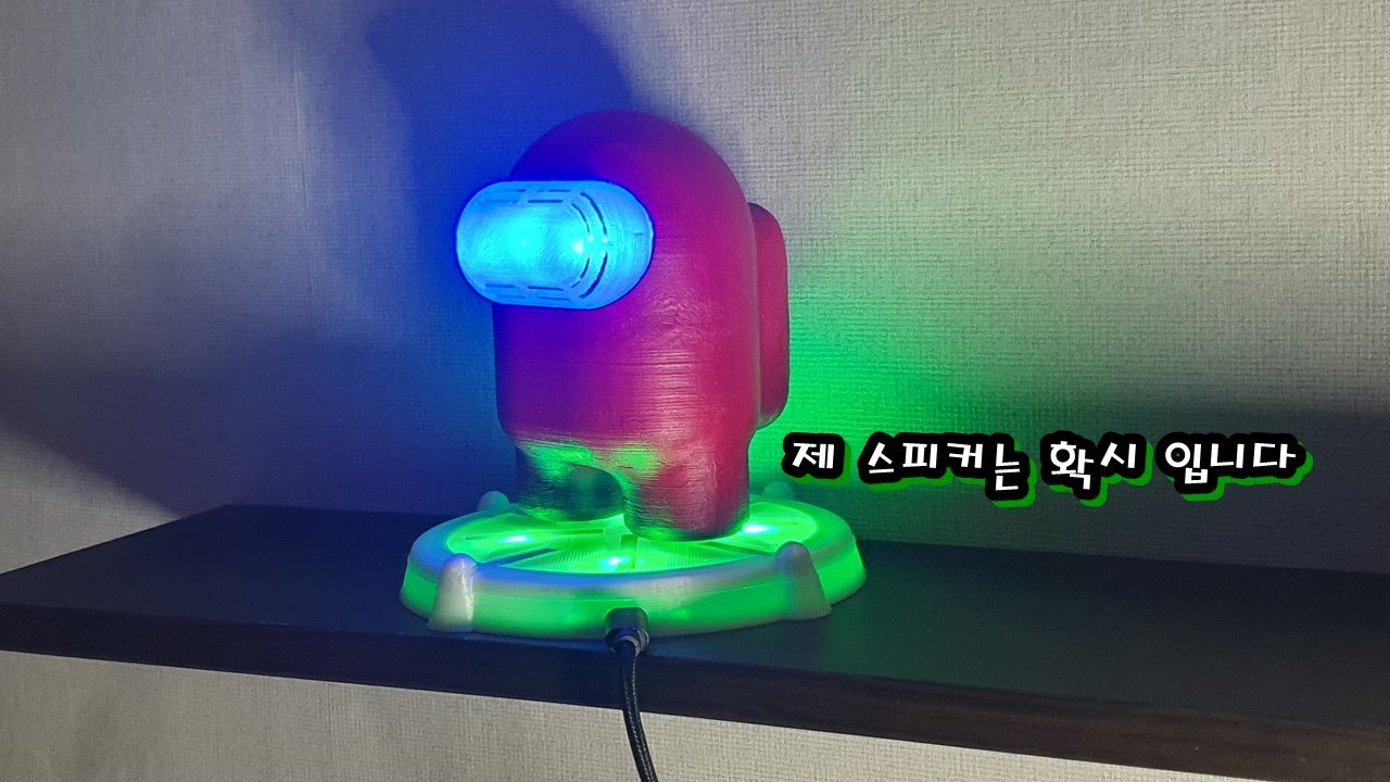 Making Among us Bluetooth speaker and MedBay scan charger with 3d ...