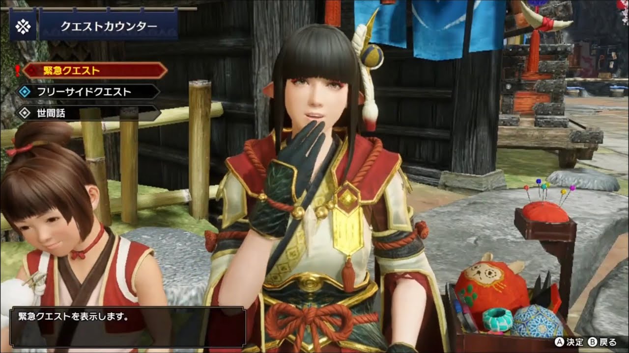 UIを見る MONSTER HUNTER RISE - YouTube