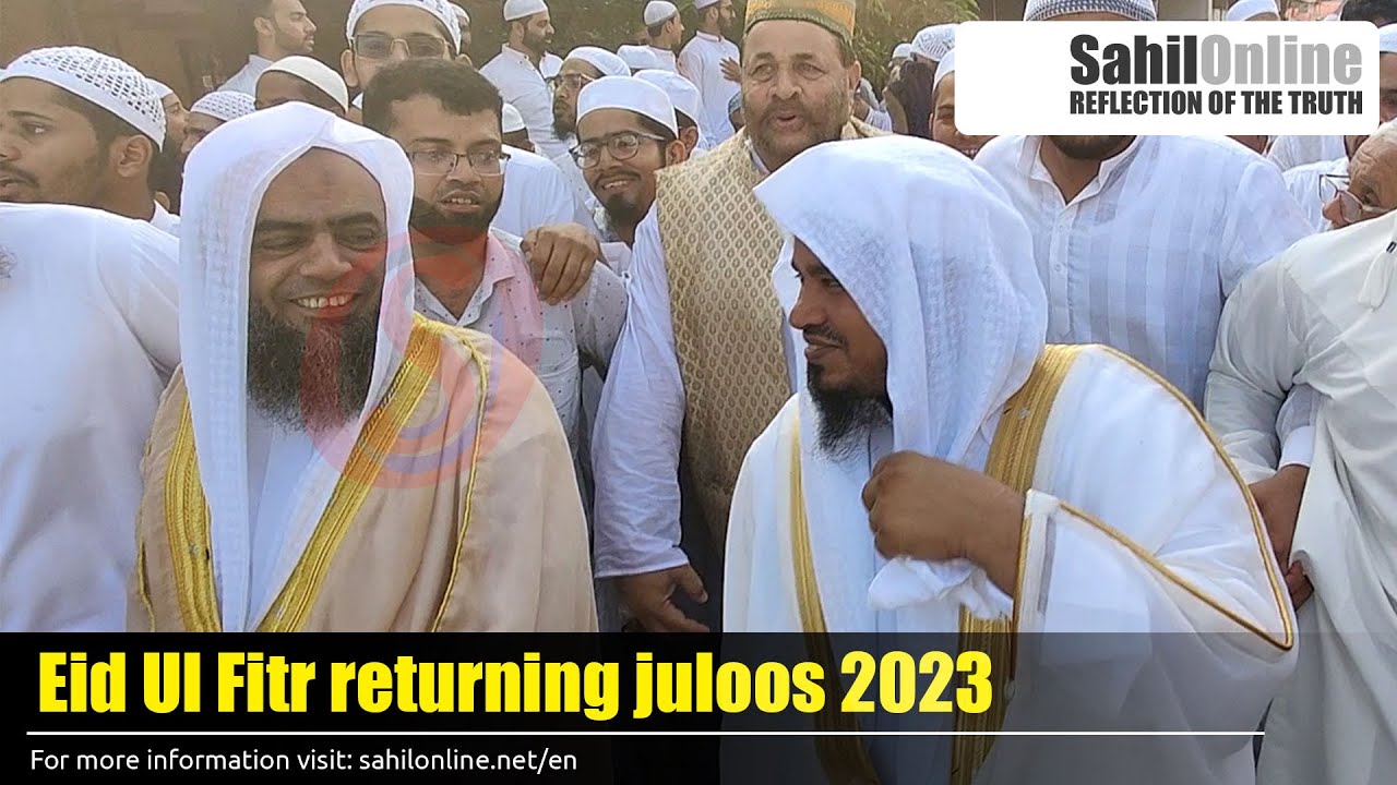 Eid Ul Fitr returning juloos 2023 - YouTube
