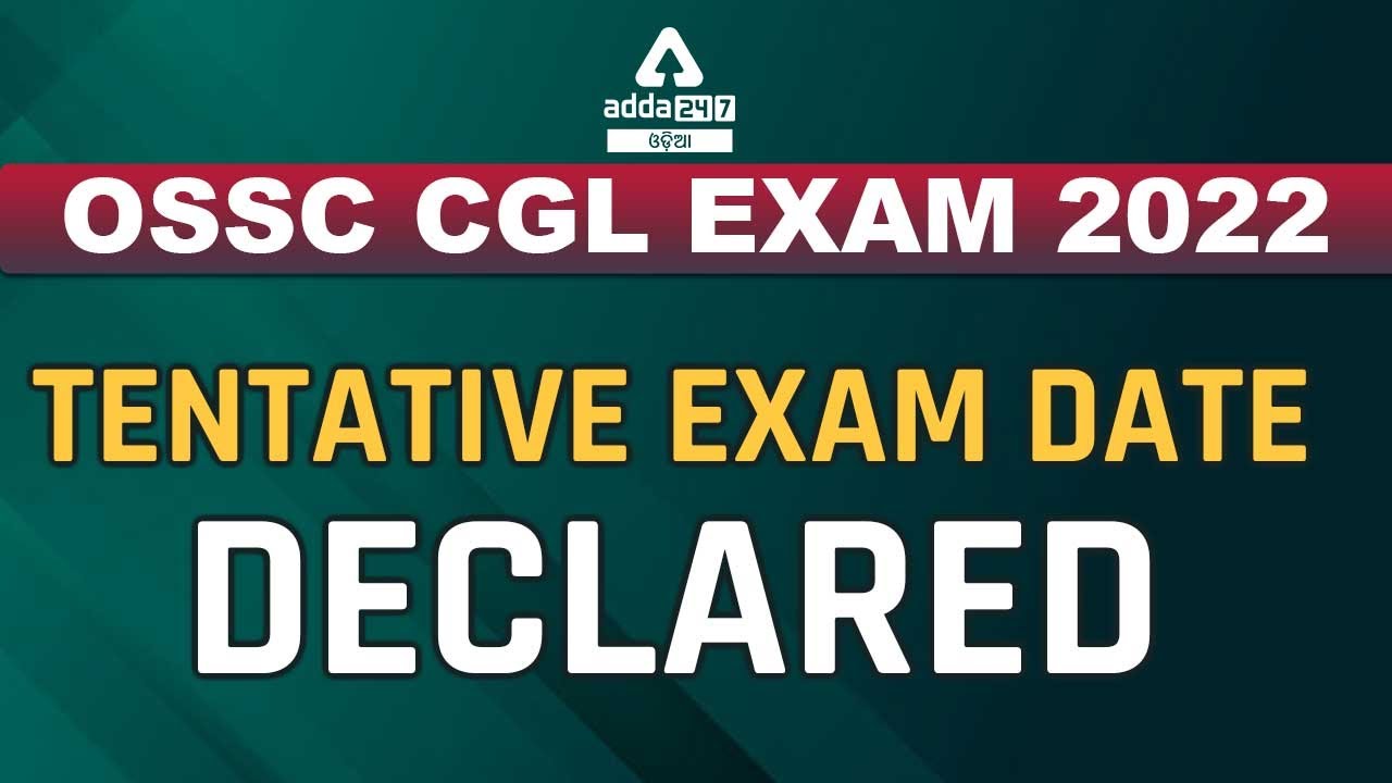 OSSC EXAM 2022 TENTATIVE EXAM DATE DECLARED FOR SEPTEMBER ADDA247 ossc-exam-2022-tentative-exam-date-declared-for-september-adda247