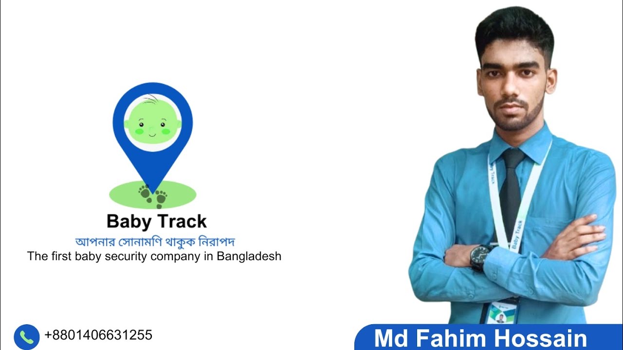 Baby track Bangladesh | baby track bd | আপনার সোনামণি থাকুক নিরাপদ ...