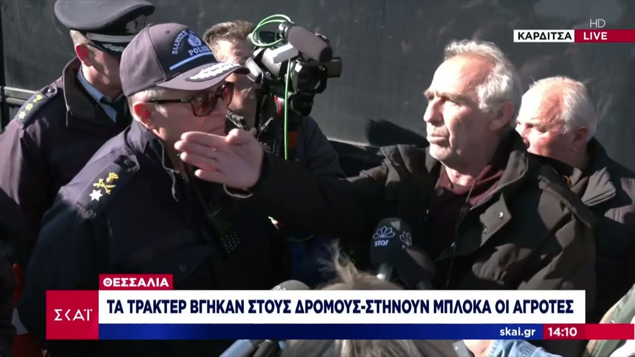 Άναψαν τα αίματα στο μπλόκο των αγροτών στην Καρδίτσα–Ένταση με τους ...