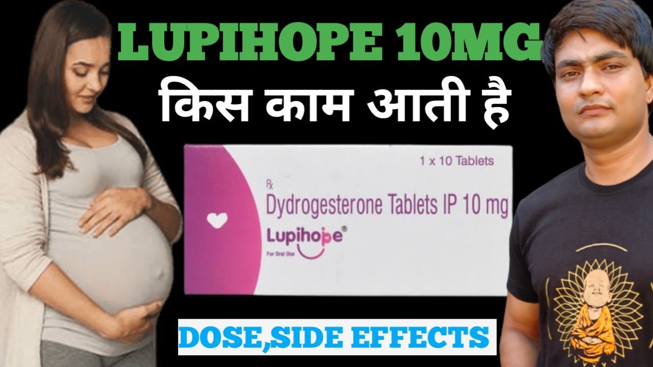 lupihope 10 mg uses in hindi | lupihope 10 mg | lupihope 10 mg uses in ...