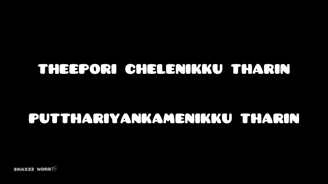 kozhi punk sung by sreenath bhasi with lyrics in english - YouTube