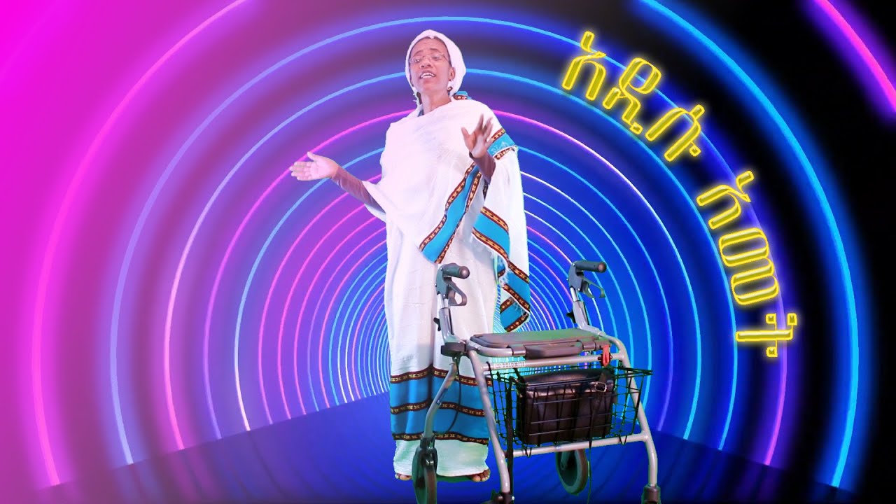 Addis amet by Marta - Ethiopian kids song - YouTube