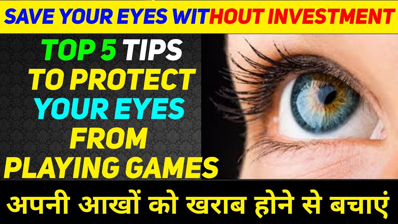 TOP 5 BEST TIPS TO PROTECT YOUR EYES WITHOUT INVESTMENT ! HOW TO SAVE ...
