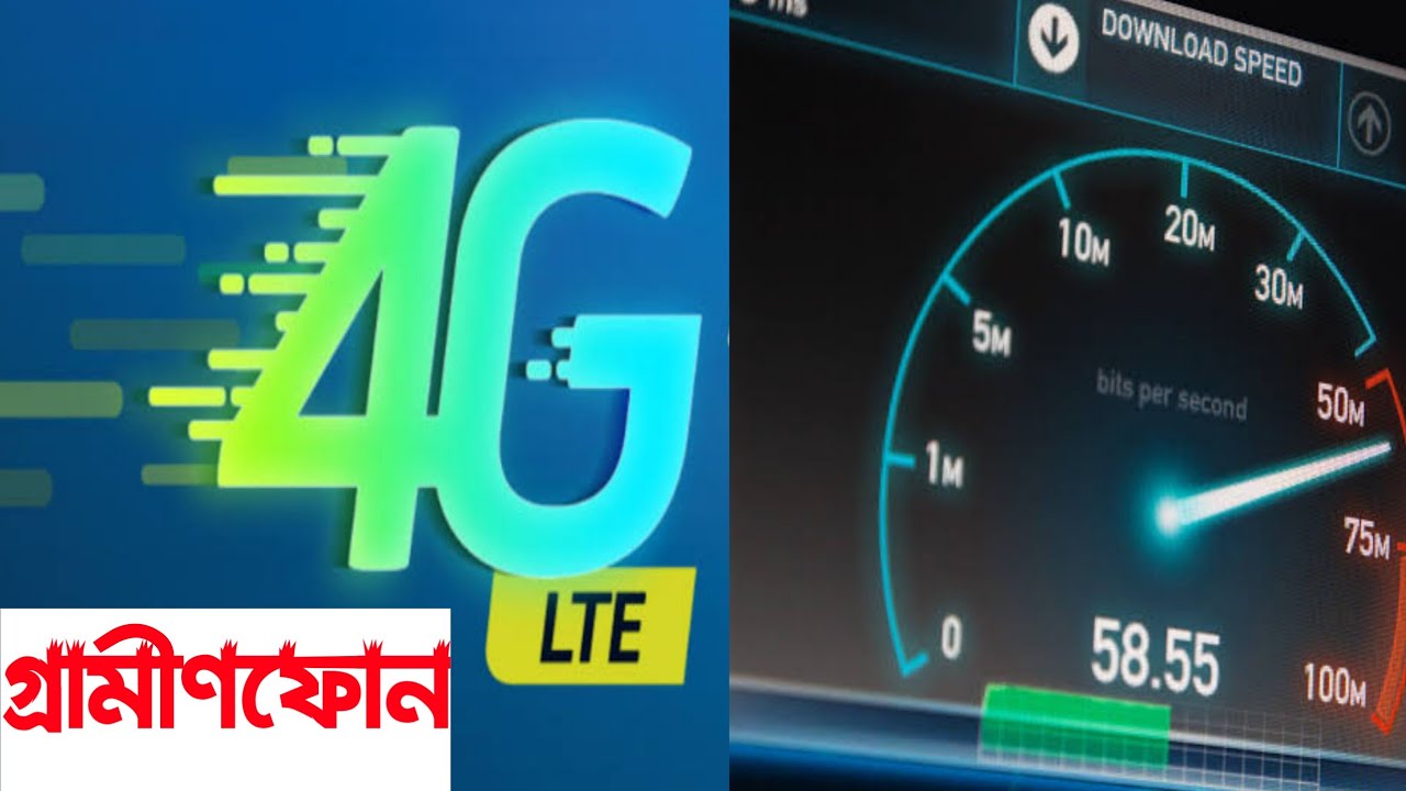 Grameenphone এর Realtime ইন্টারনেট স্পীড।। GP Sim Internet Speed Test 🔥 ...