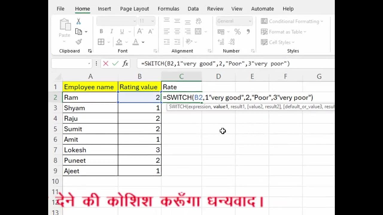 How to use switch function in microsoft Excel 365@COMPUTEREXCELSOLUTION #excel #microsoftexcel ...