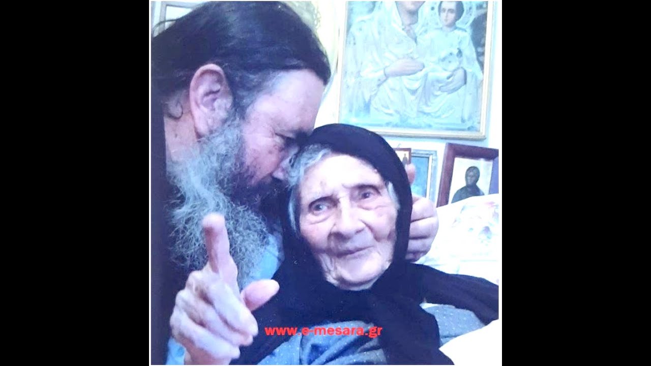 Το θαύμα της Γερ. Γαλακτίας, έσωσε μοναχή από βέβαιη τύφλωση.(πολύ ...