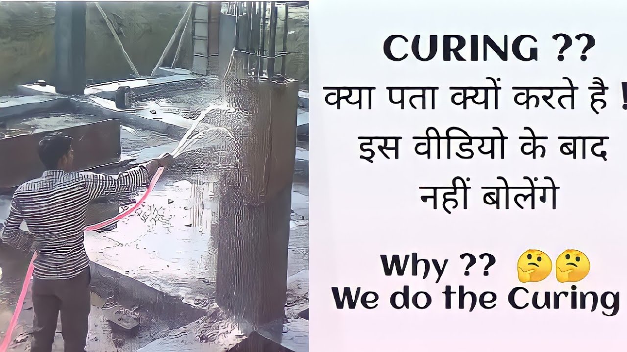 What is Curing || क्युरिंग क्या है और क्यों करते है || Purposes of ...