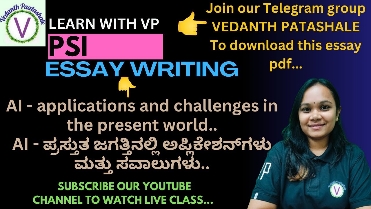 ESSAY DISCUSSION FOR 402 PSI EXAMS AI APPLICATIONS AND CHALLENGES IN essay-discussion-for-402-psi-exams-ai-applications-and-challenges-in