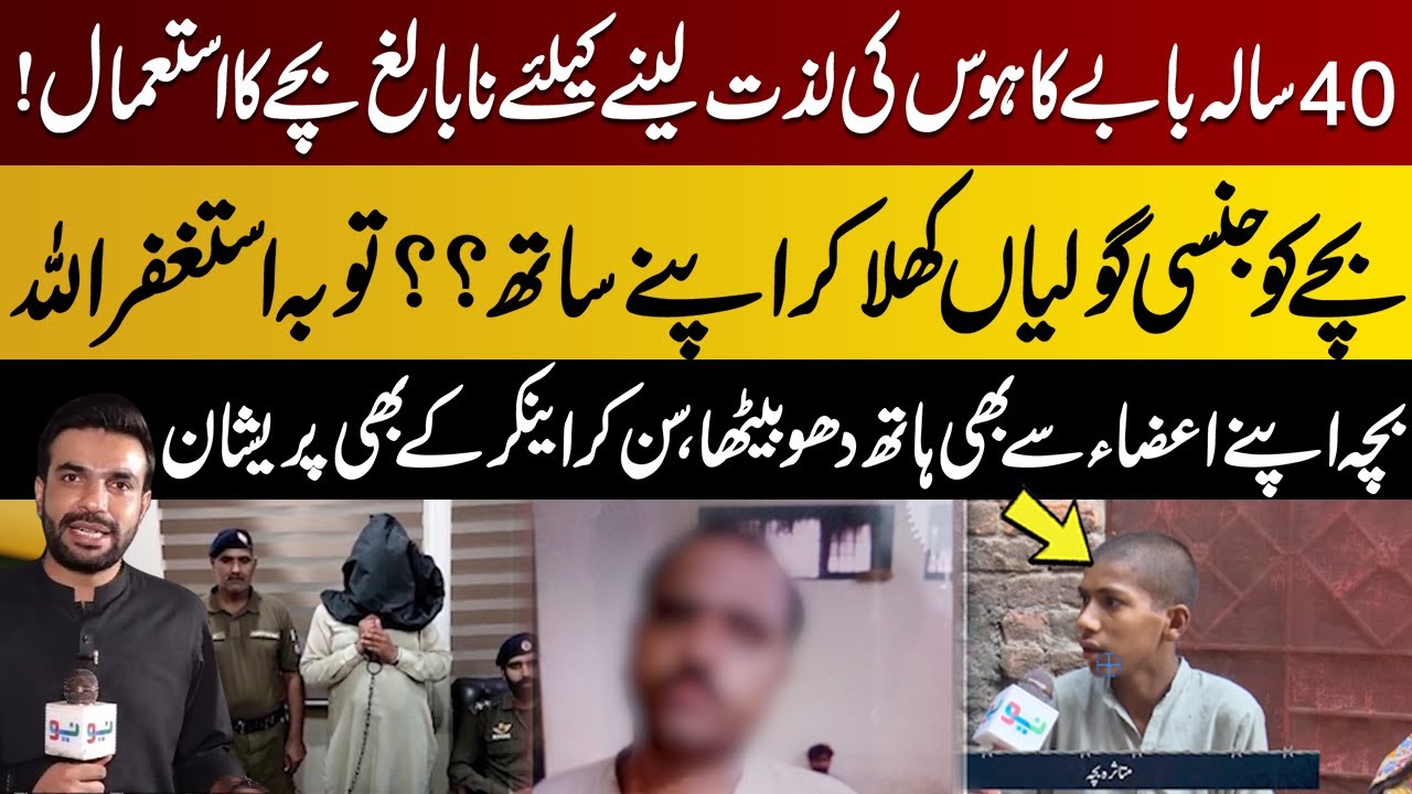 This is What Happening In Pakistan Right Now | The Dark Side of Country ...