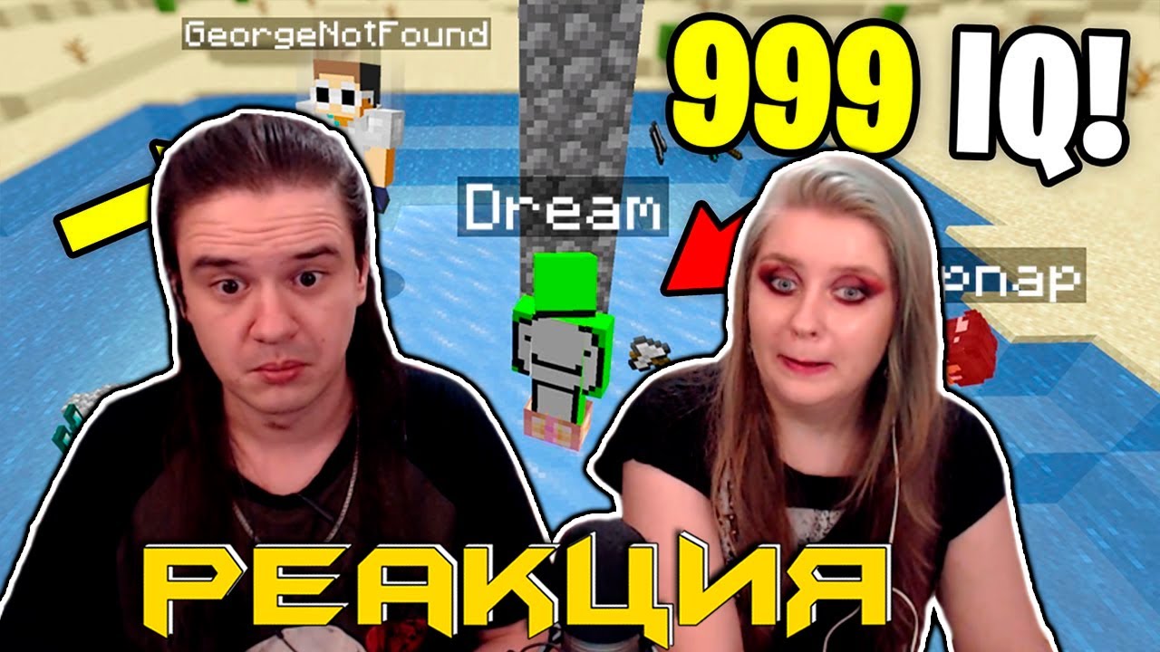 When Dream enters GOD MODE.. (Best Minecraft Player) | РЕАКЦИЯ НА ...