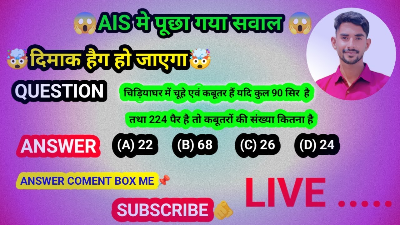 Pramod Study Point Live Stream - YouTube