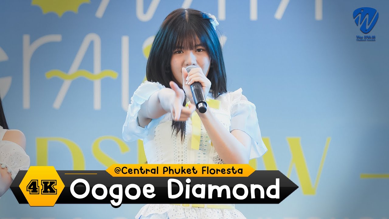[ 4K FANCAM ] Oogoe Diamond - WEE BNK48 @ Central Phuket - YouTube