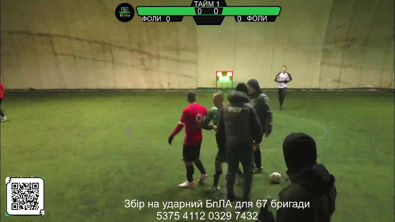 Visla Kyiv vs ФК «Антип» - YouTube Visla Kyiv vs ФК «Антип» - YouTube