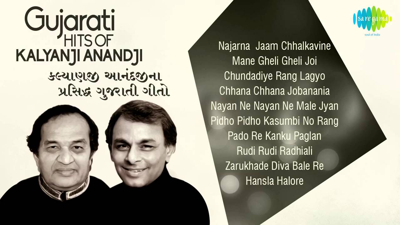 Top Hits Of Kalyanji Anandji | Gujarati Popular Songs | Audio Jukebox ...