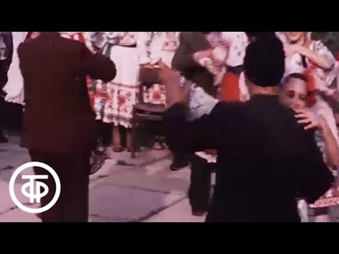 Знакомимся с Советским Союзом. Телекурс русского языка. Урок 10. Республика Молдавия (1986)