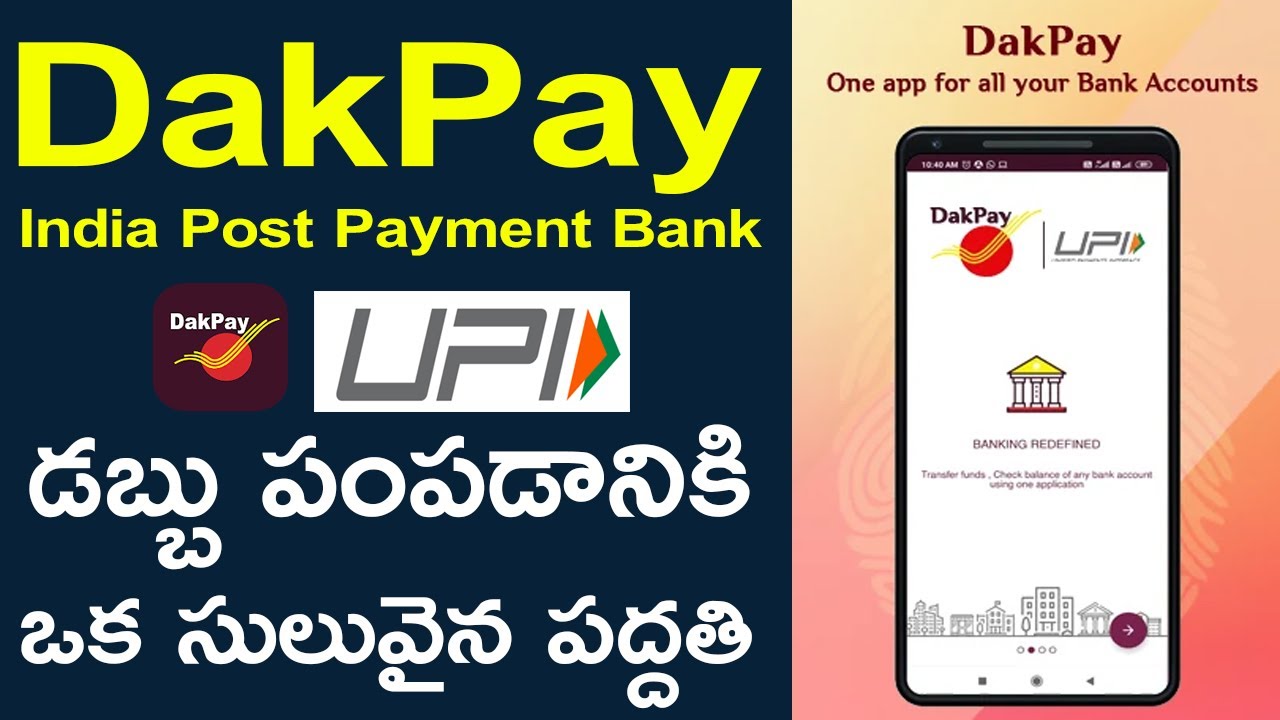 DakPay UPI by IPPB - India Post Payment Bank Full Guide in Telugu - YouTube