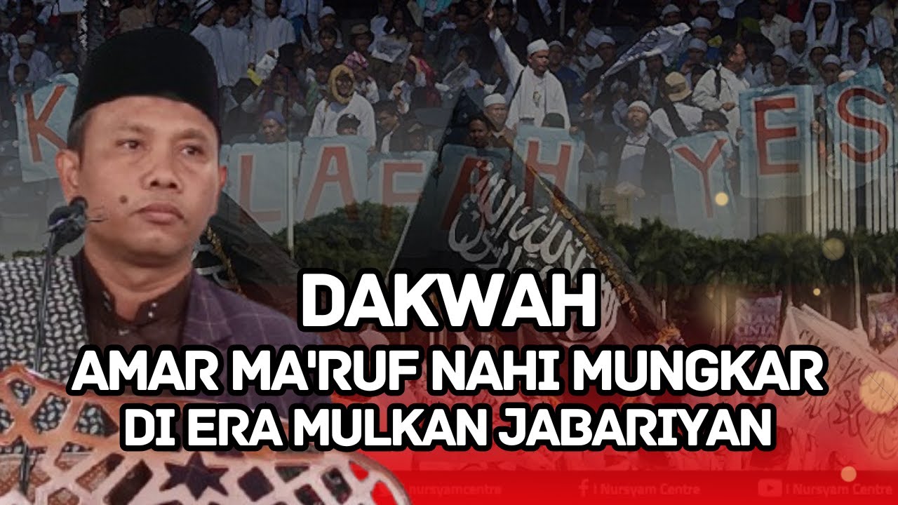 KHUTBAH JUMAT AHMAD KHOZINUDIN : "DAKWAH AMAR MA'RUF NAHI MUNGKAR DI ...