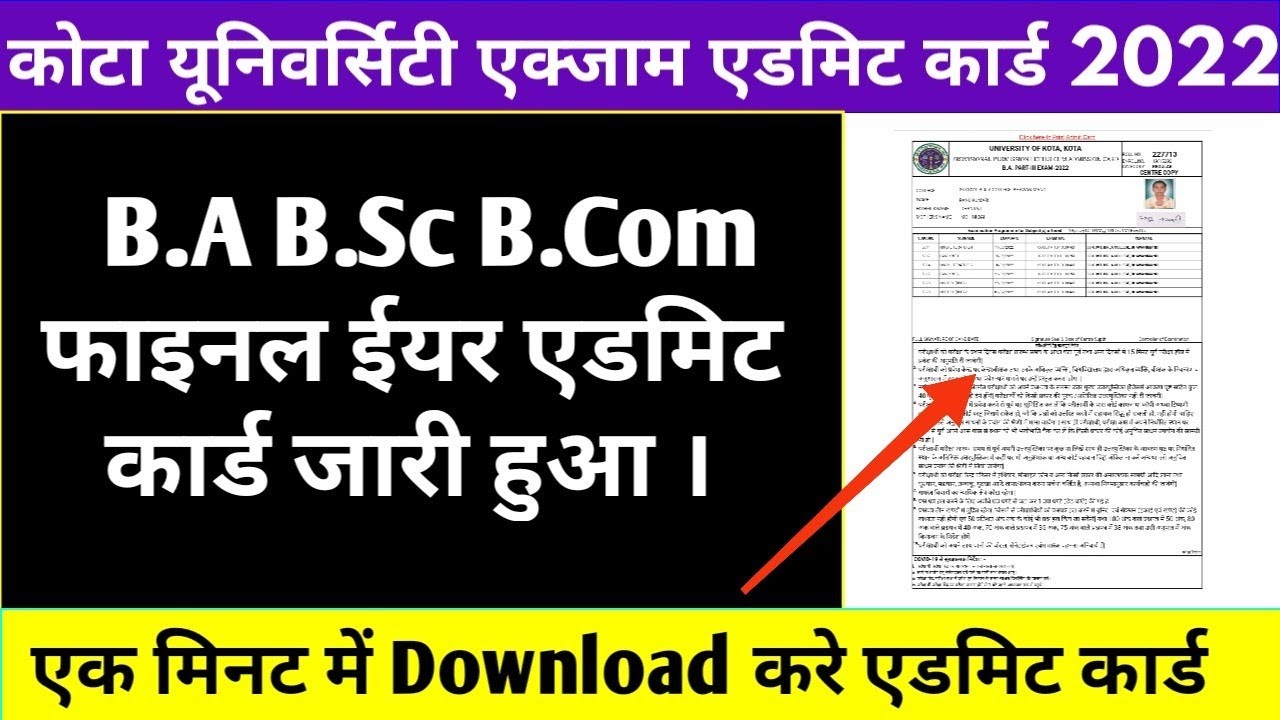 Kota University B.A B.Sc B.Com Final Year Admit Card 2023 Declared ...