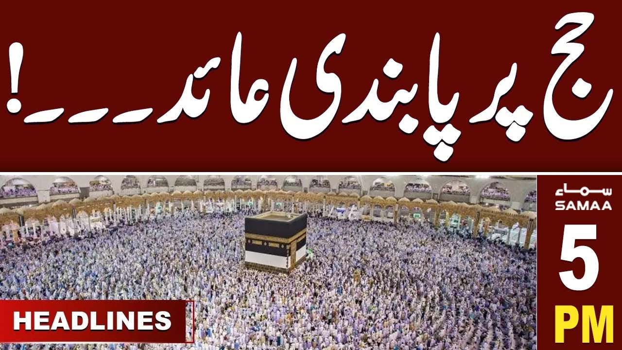 News Headlines Samaa 3 PM | Alarming Situation | 29 Aug 2024 | SAMAA TV ...