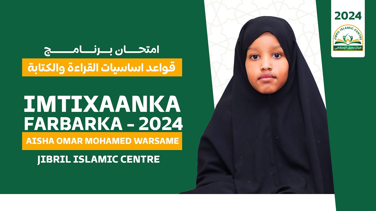 Aisha Omar Mohamed Warsame - IMTIXAANKA FARBARKA 2024 - Jibril Islamic ...