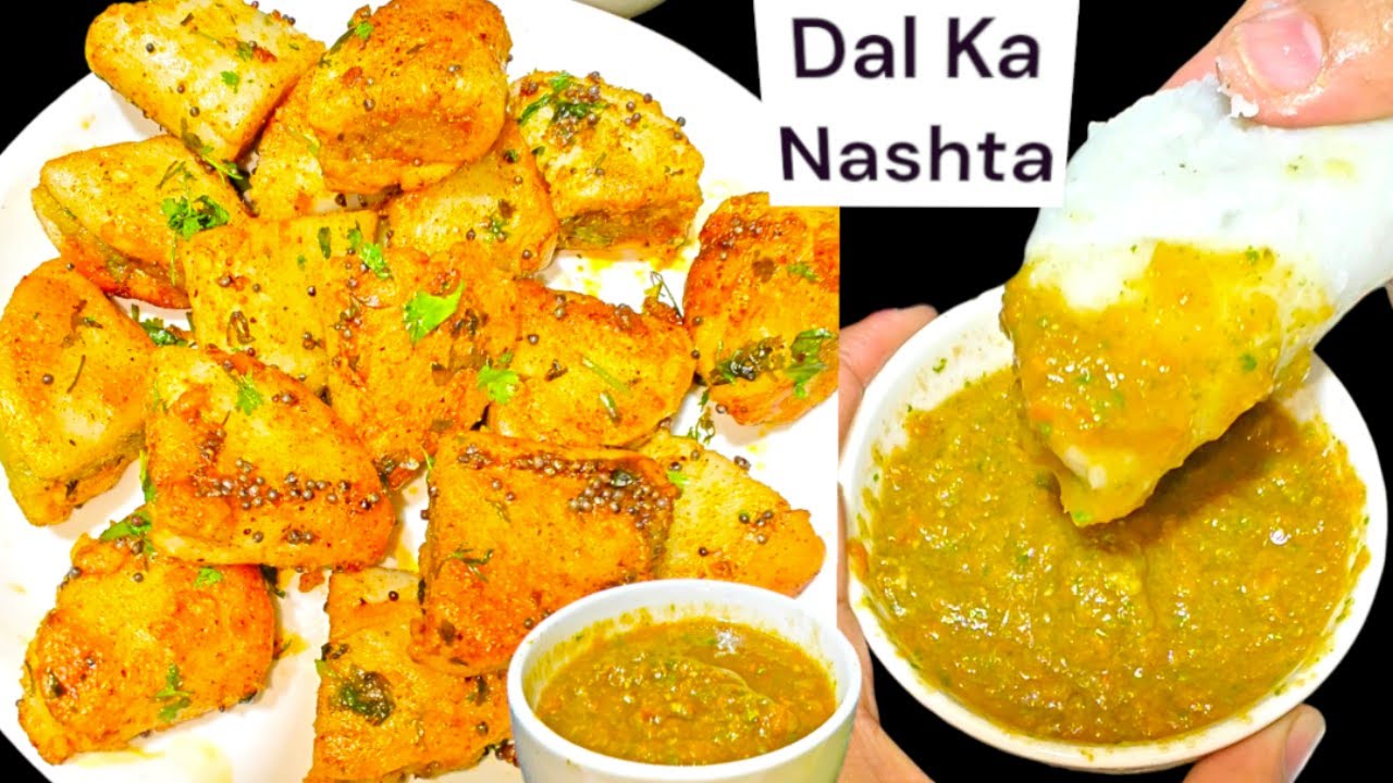 Traditional Snacks Bhakose Dal Phara | Goitha Recipe | Chawal Ke Fara ...