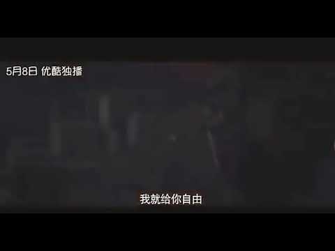 Cambrian Period Trailer (You're Beautiful MV)