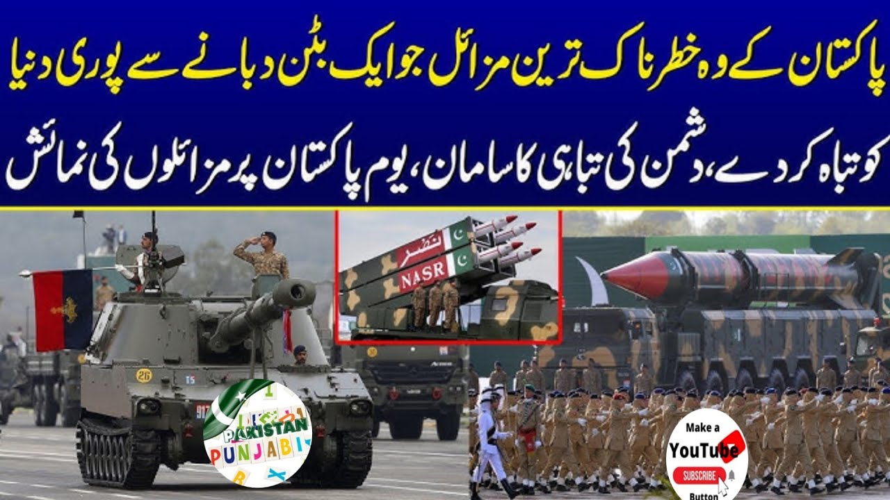 23 March Parade | Shahid Khan Afaridi smiling shahid khan afridi joins ...