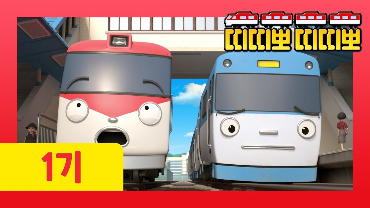 TITIPO TITIPO Season1 l Special Clip l Special Training of Eric for ...