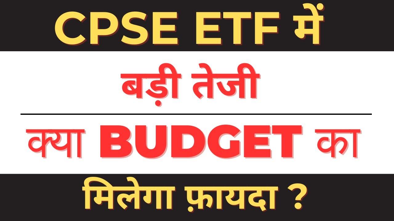 CPSE ETF and ABSLPSE ETF - YouTube