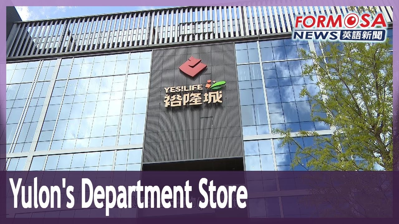 Yulon opens New Taipei’s largest department store in Xindian District ...