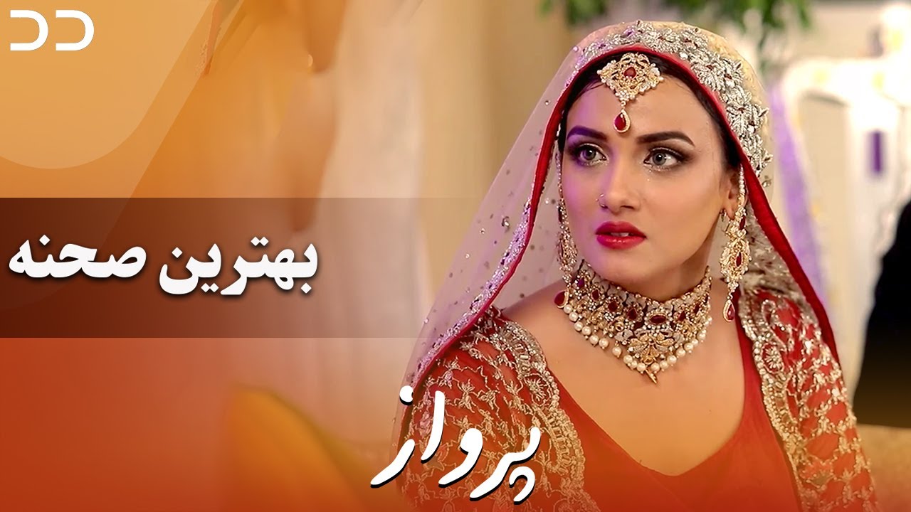 CI2O | علی و حسنا به دام افتادند | قسمت جدید ۱۵ | سریال پرواز | - YouTube