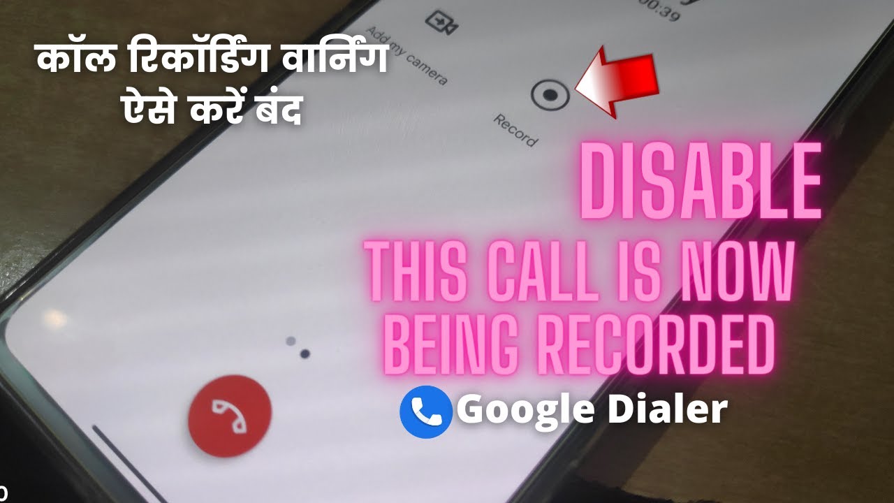 Disable "Call Recording Alert" in Any Android Phone | "This Call is ...