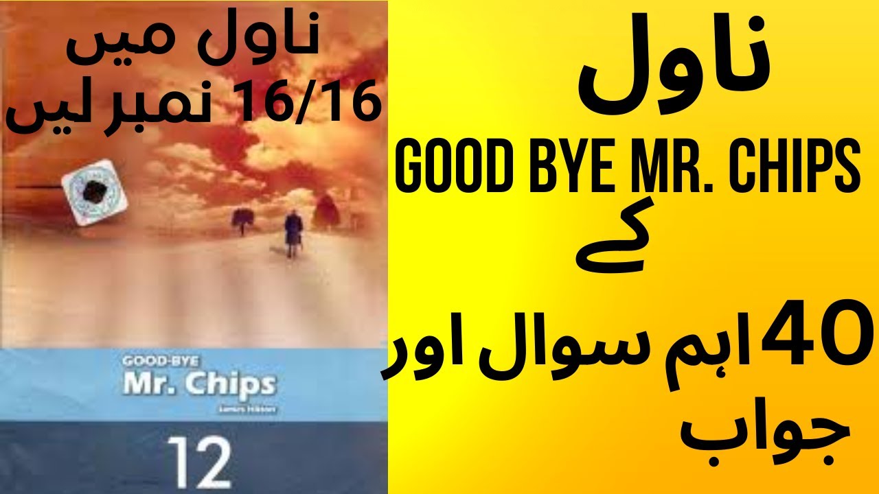 Good bye Mr chips Q A part 1 - YouTube