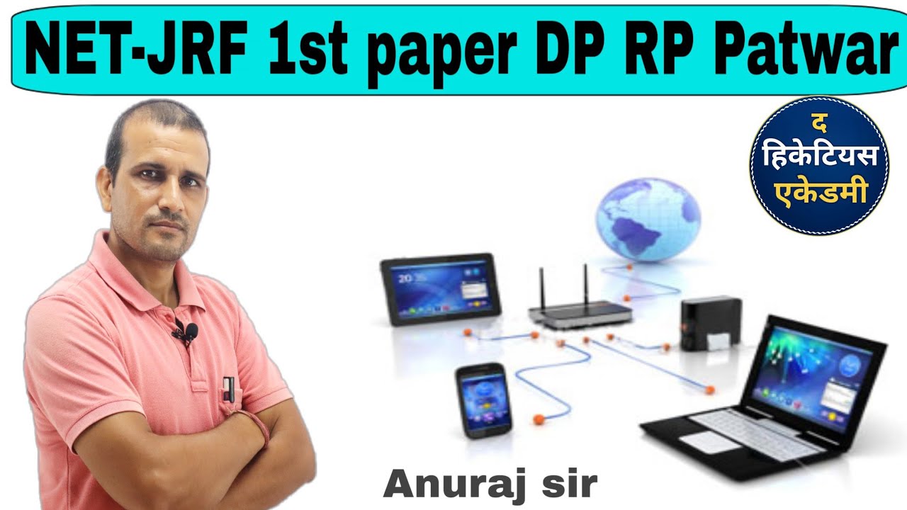 Net-jrf|ICT(Information Communication & Technology part-2 | - YouTube