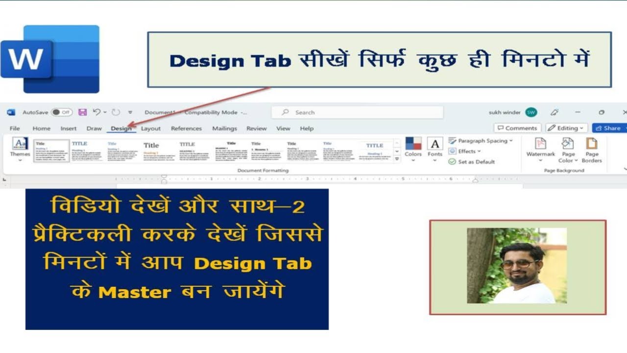 How To Use Design Tab In Ms Word MS Word MS Word 2021 Msword How To Use Design Tab In Ms Word MS Word MS Word 2021 Msword