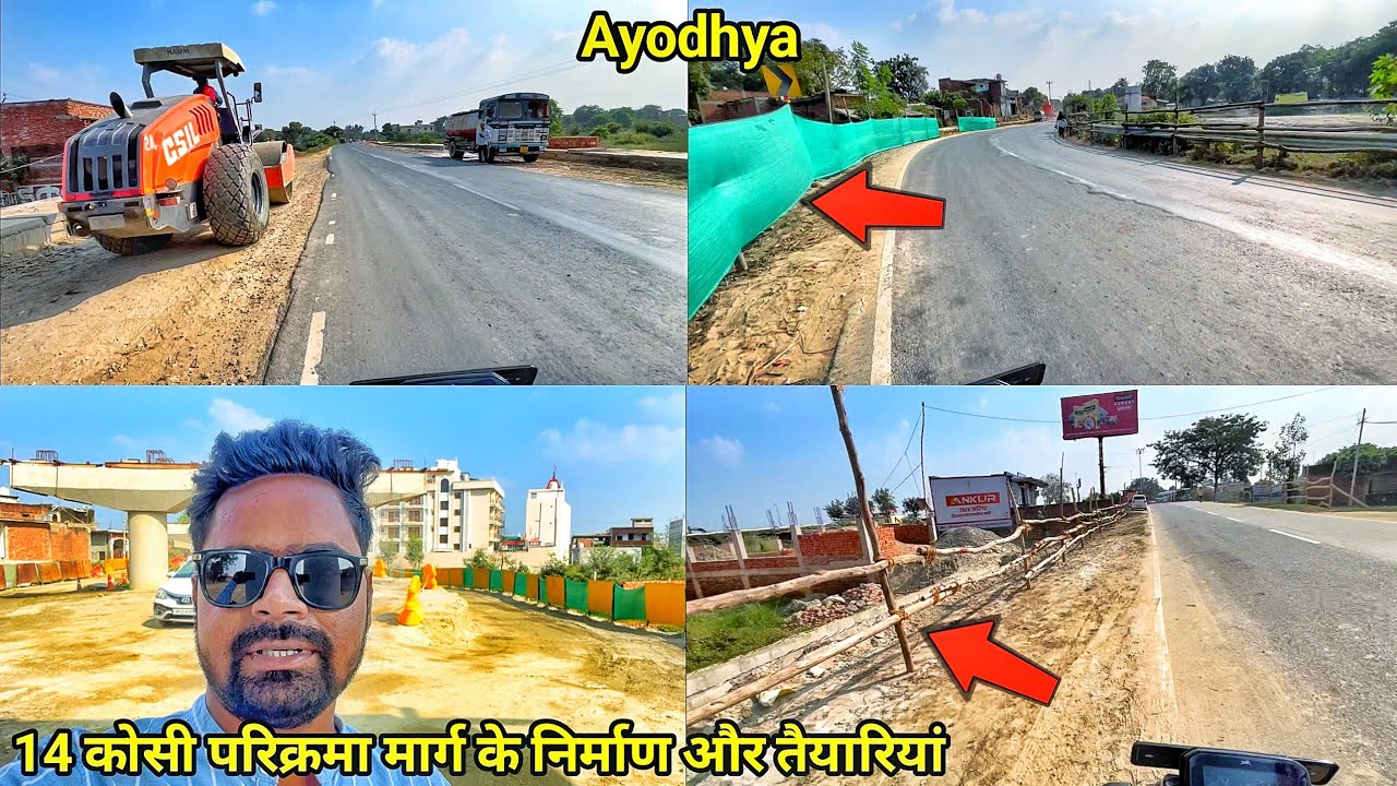 Ayodhya work progress/14 कोसी परिक्रमा मार्ग/Ayodhya development update/ayodhya update/rammandir ...