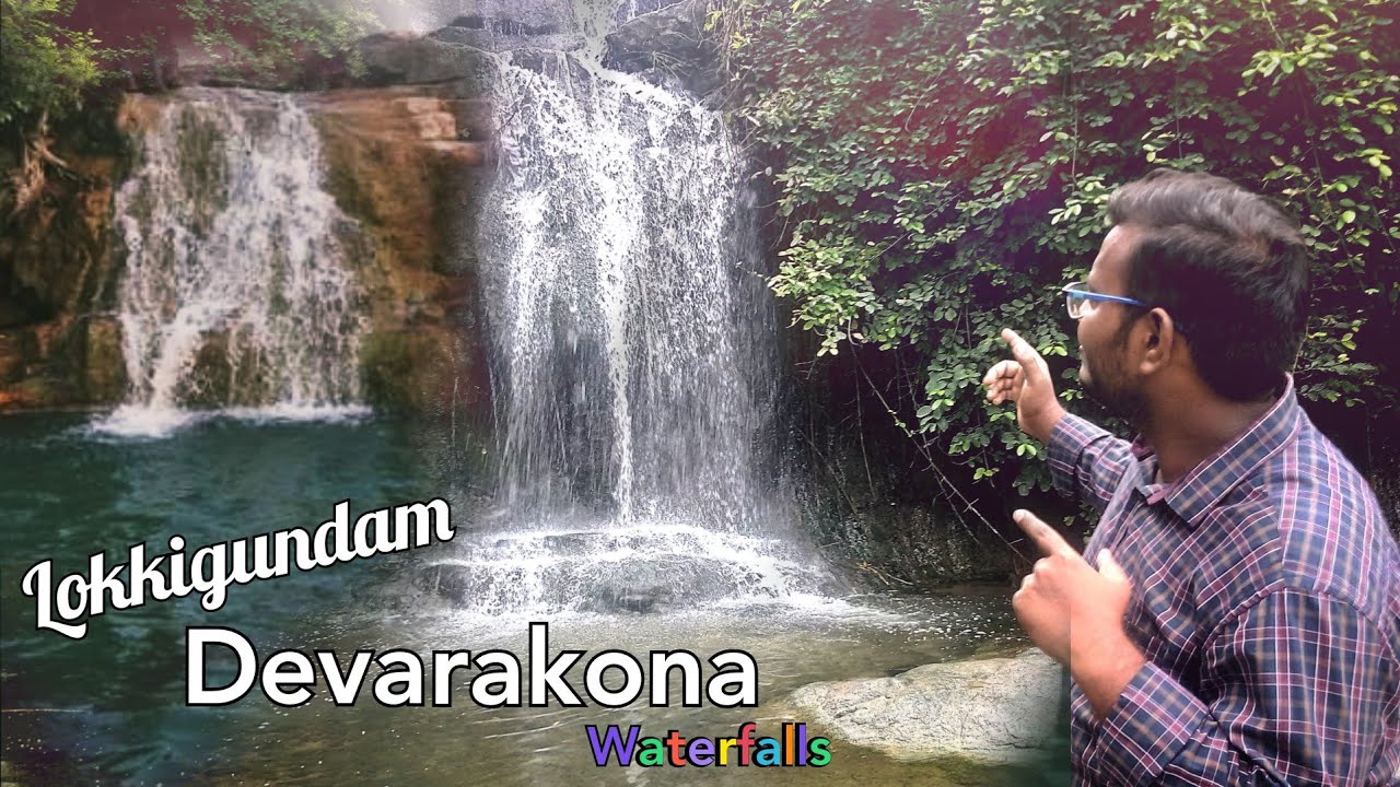 Devarakona Lokkigundam Waterfalls | Near bugga | Tadipatri | Vlog ...