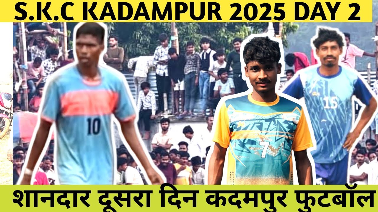 DAY 2 QUARTER MATCH|| KINGTIGER (CHHOTE SARKAR) 🆚DATAI|| KADAMPUR ...