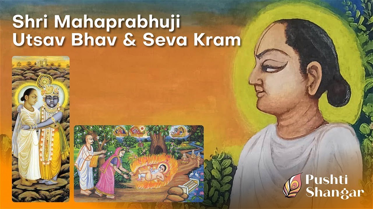 Shri Mahaprabhuji Prakatyotsav Seva Kram | Pushtimarg - YouTube