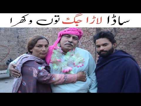 Sada Lara jag to vakhrra🎃#comedyvideosshadoo#Rani# Ashraf#npgold2 # ...