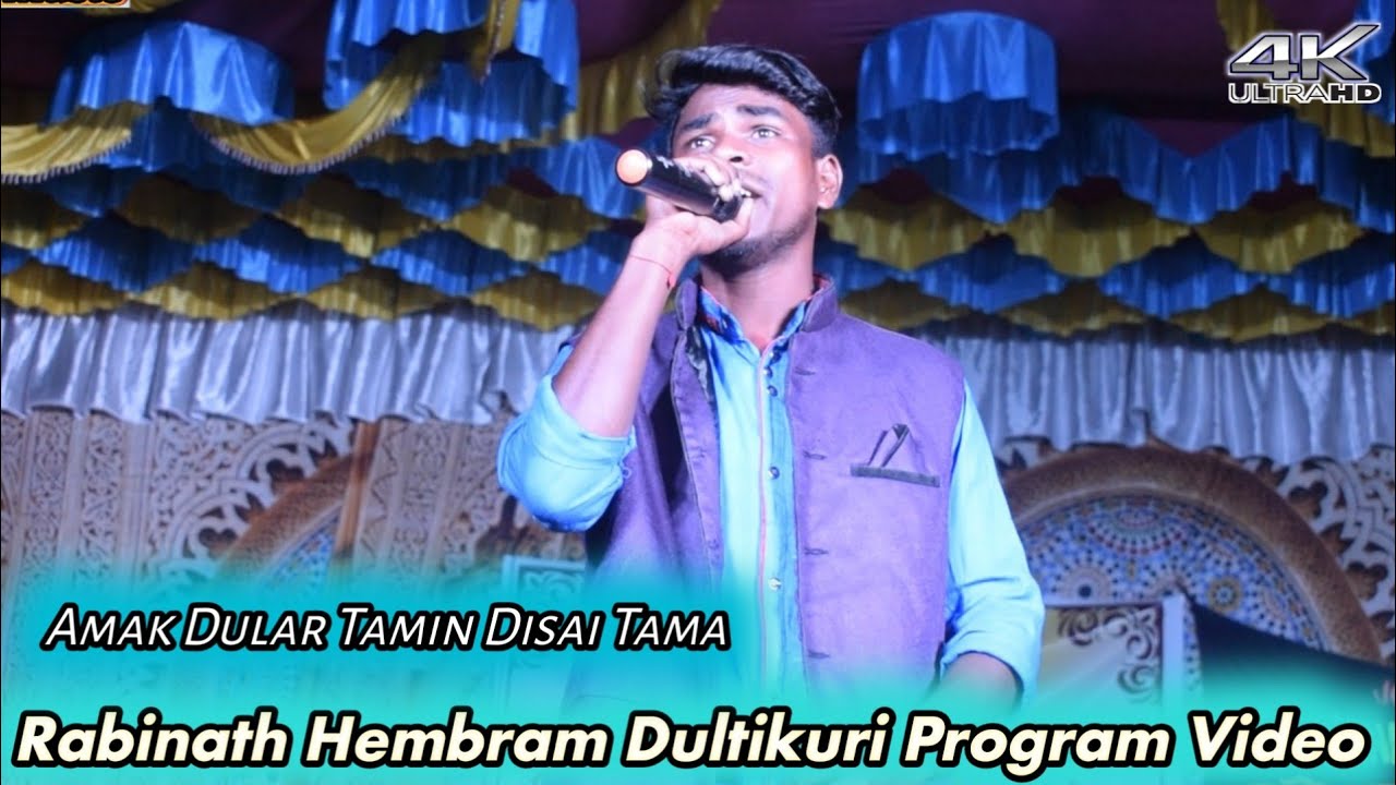 Rabinath Hembram New Program Video || Amak Dular Tamin Disai Tama ...