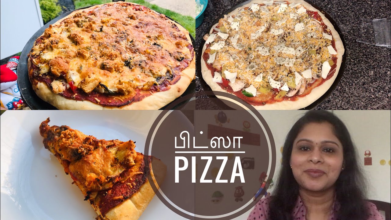 பிட்ஸா செய்யலாம் வாங்க|Homemade Pizza |Pizza Recipe from the scratch ...